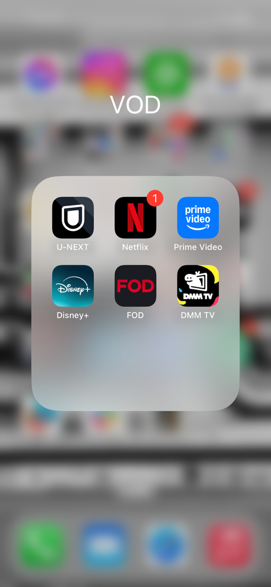 動画配信サービスおすすめランキング！人気VOD32社を徹底比較！ | シネマトゥデイ VOD比較