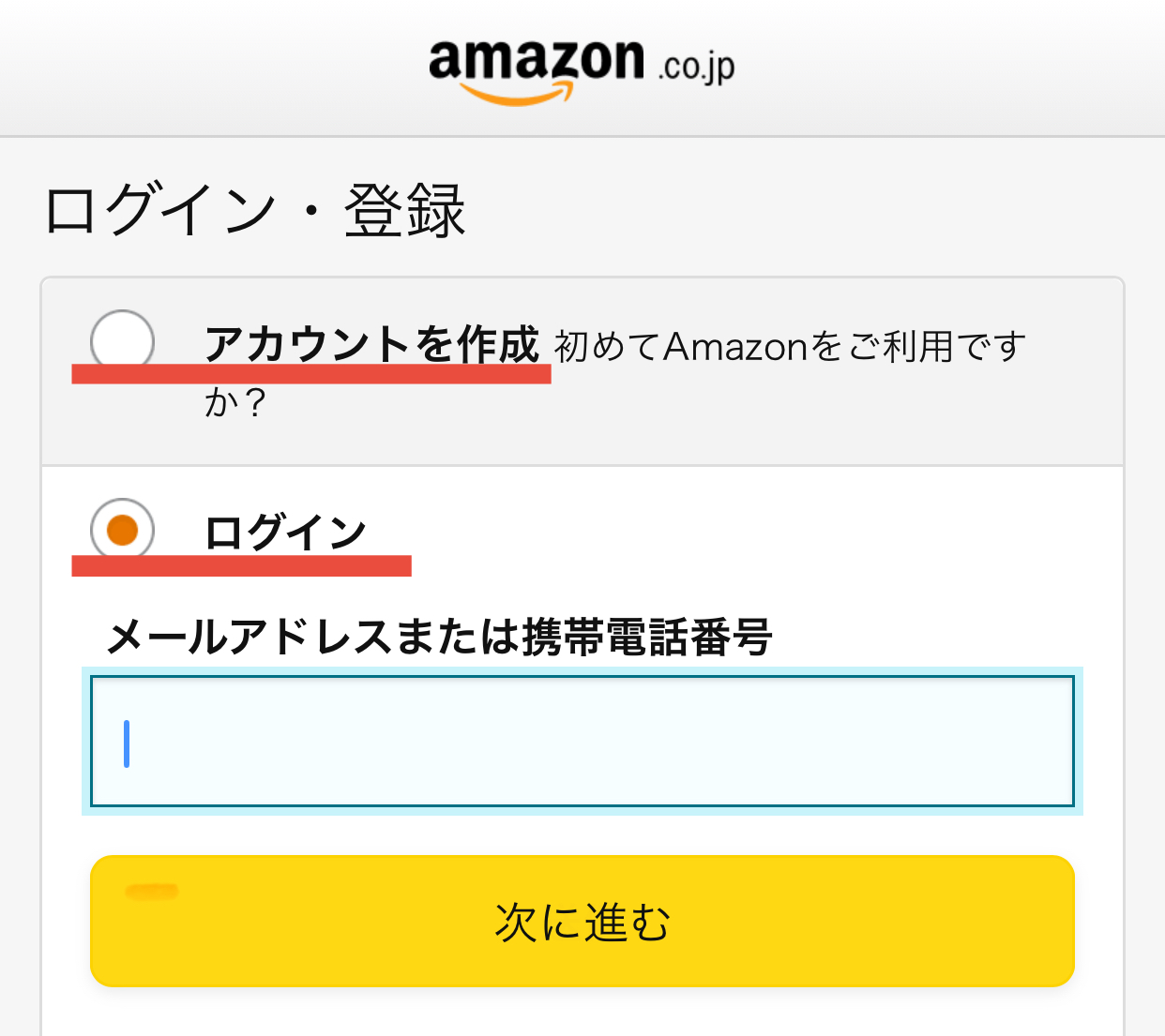 Amazonプライムの料金は？プランの種類と登録方法を徹底解説 | シネマトゥデイ VOD比較