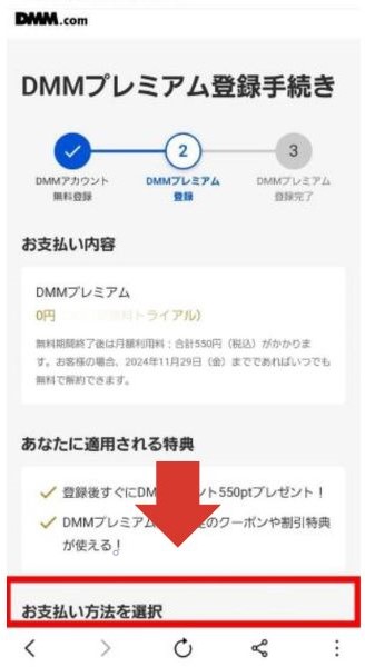 DMM TVの評判は？口コミや使ってみた感想も踏まえてメリット・デメリットを徹底解説 | シネマトゥデイ VOD比較