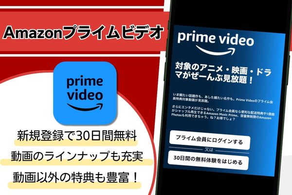 動画配信サービスおすすめランキング！人気VOD32社を徹底比較！ | シネマトゥデイ VOD比較
