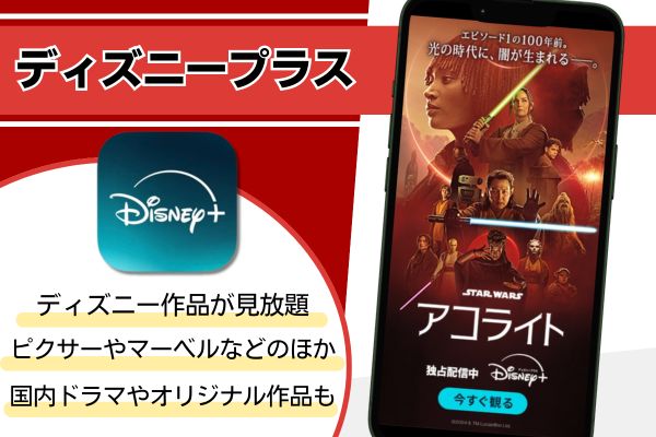 動画配信サービスおすすめランキング！人気VOD32社を徹底比較！ | シネマトゥデイ VOD比較