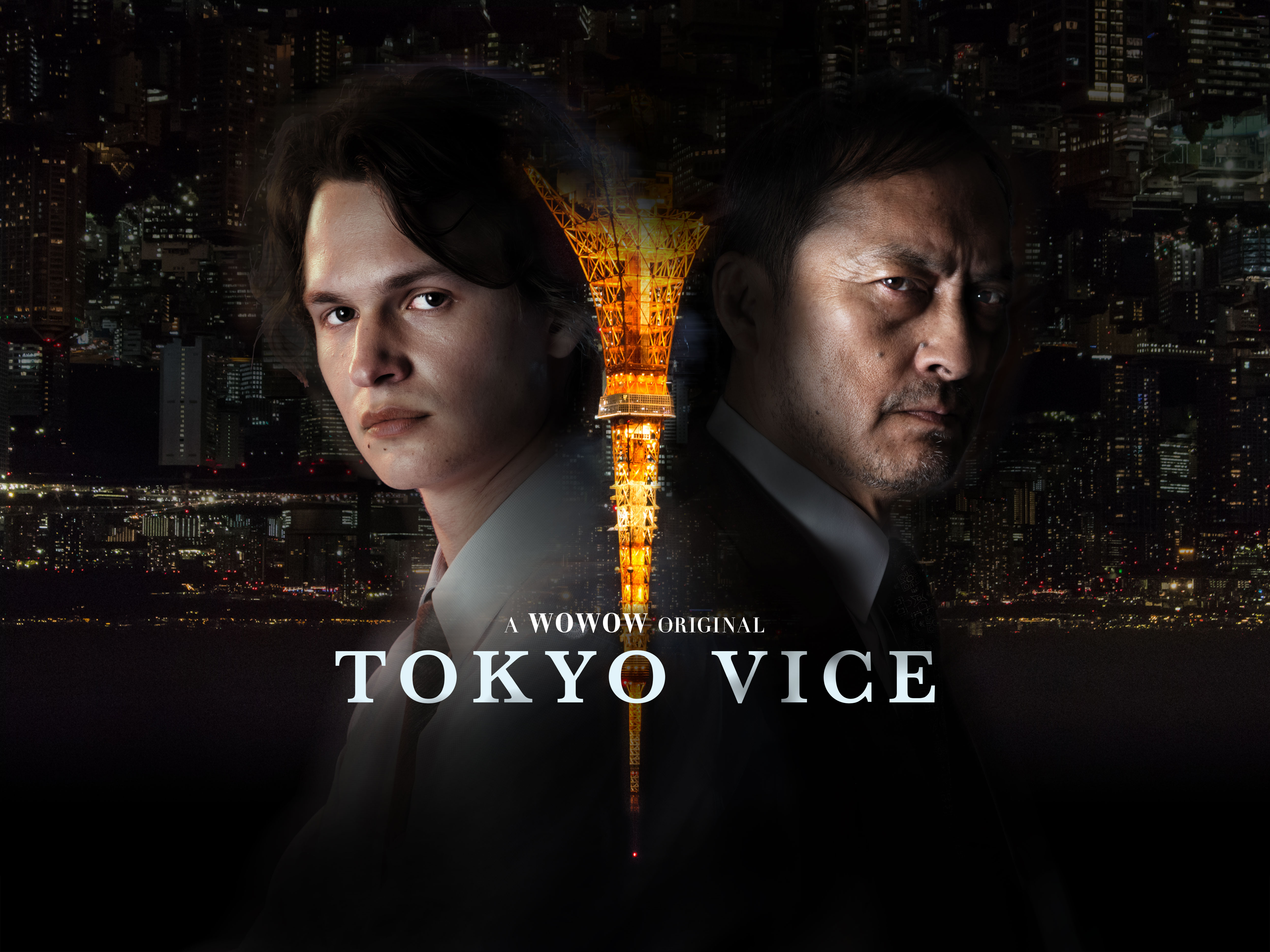 「TOKYO VICE」特設サイト powered by WOWOW