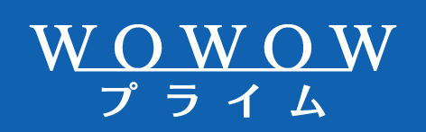 「TOKYO VICE」特設サイト powered by WOWOW